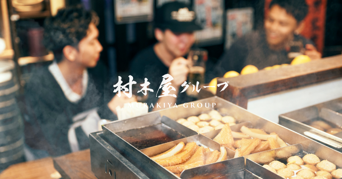 コース紹介 | 和牛むらき【公式】