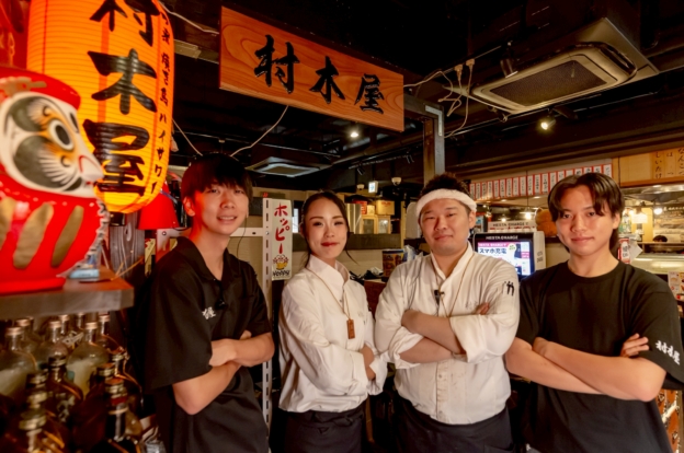 写真 | 村木屋 横浜本店【公式】
